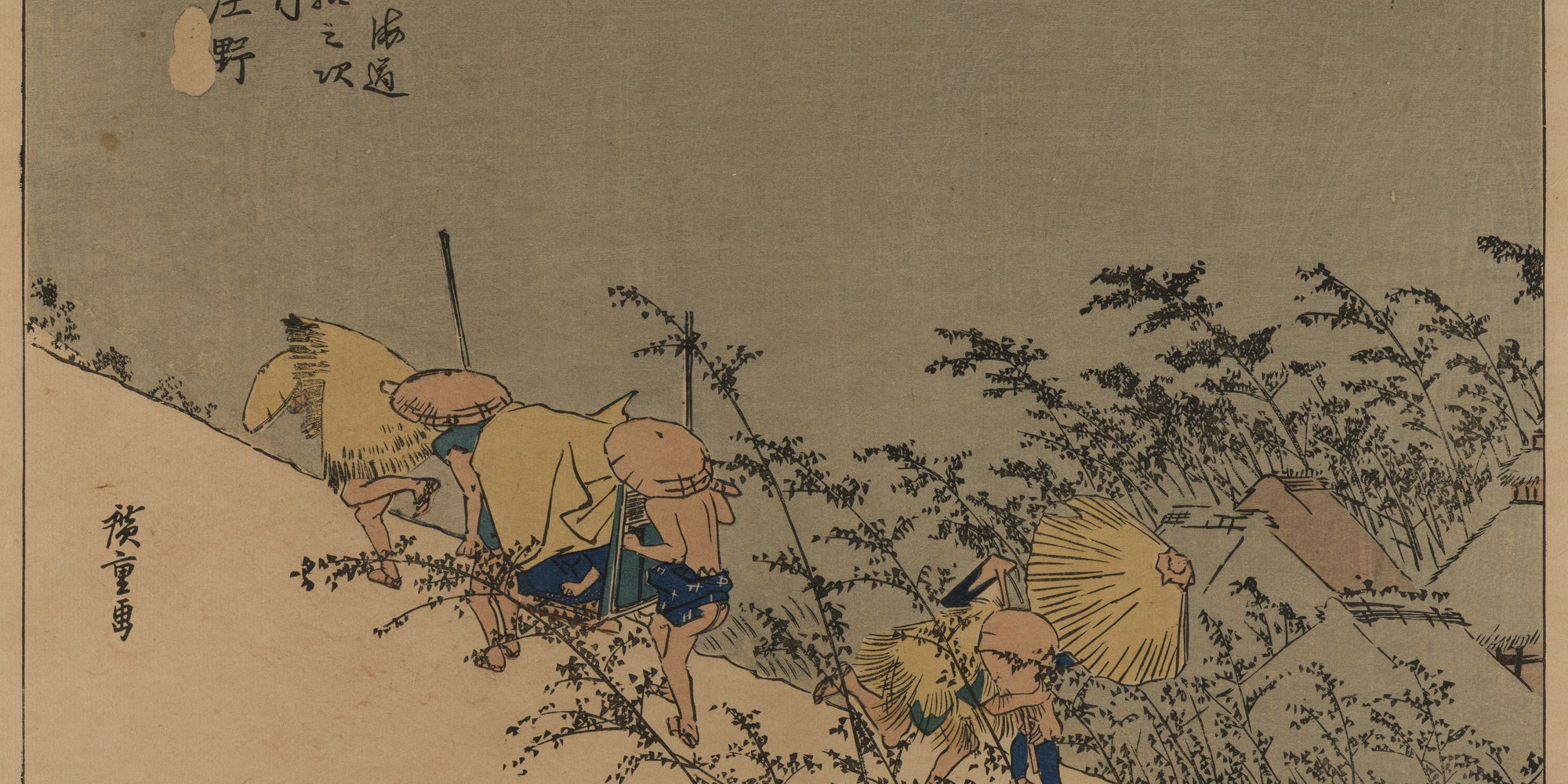 One of a Set of 16 Process Prints with Hiroshige Design from Fifty ...
