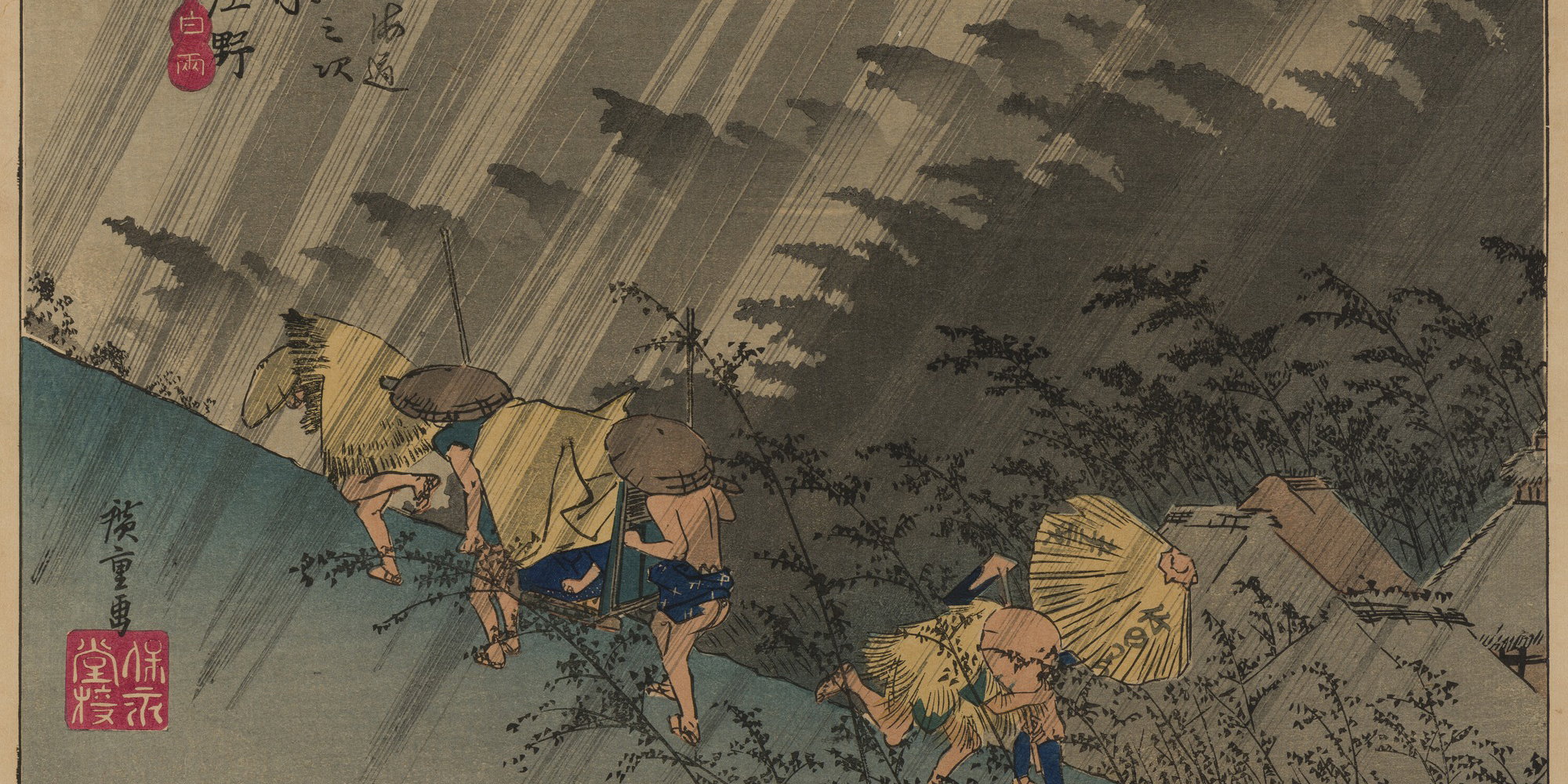One of a Set of 16 Process Prints with Hiroshige Design from Fifty ...