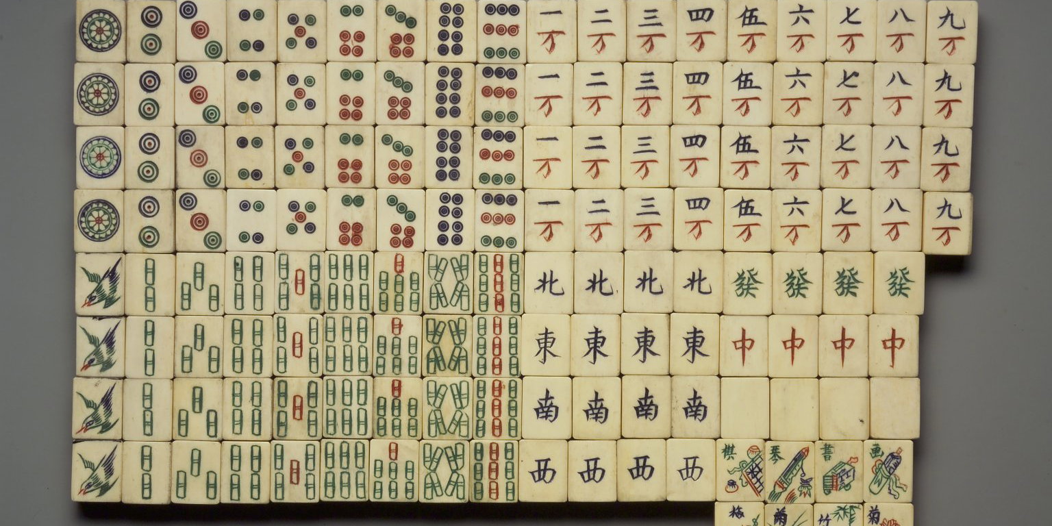 Game Pieces for Mah Jong or Chinese Dominos · Brooklyn Museum