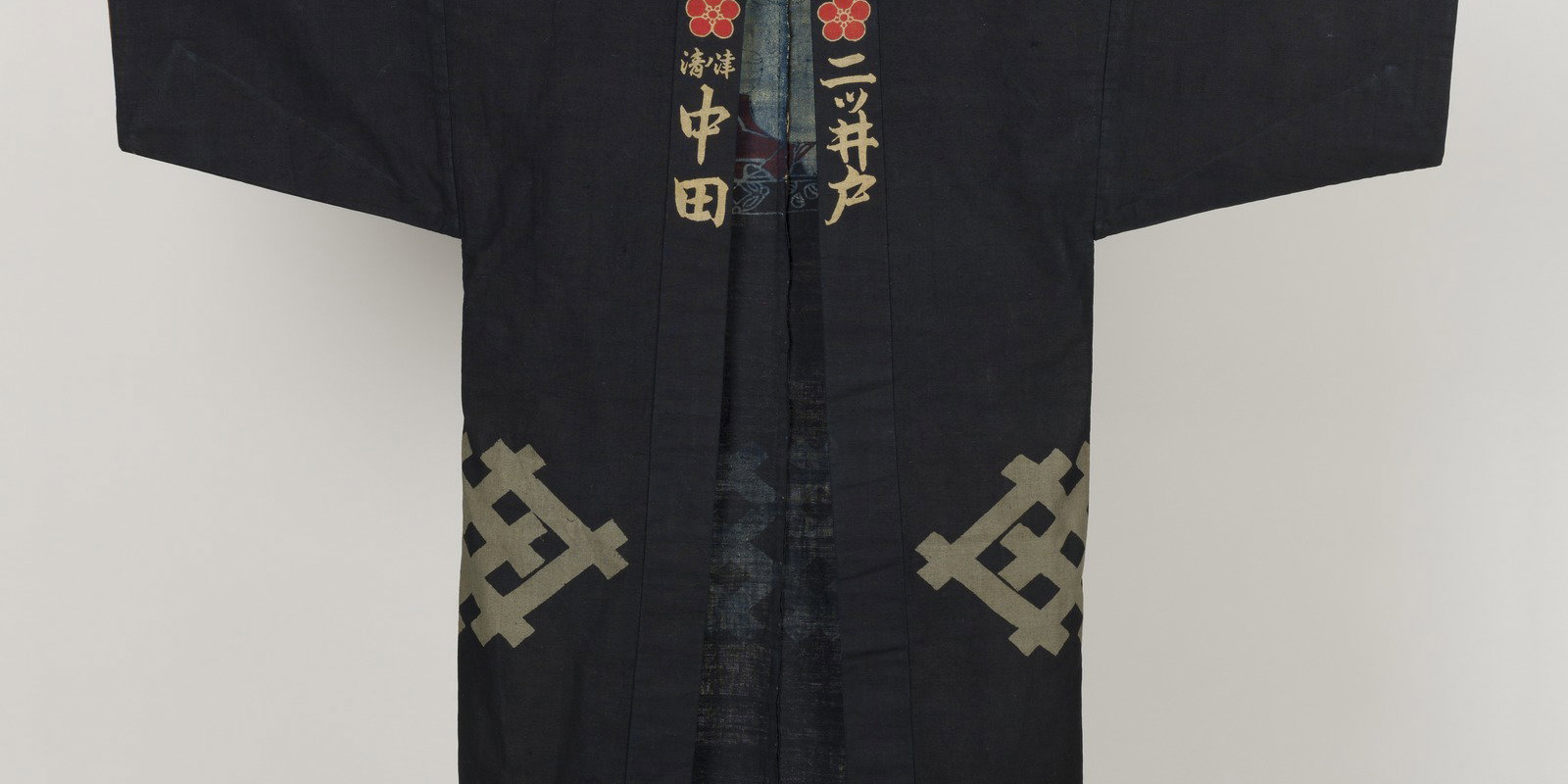 Workman's Livery Coat (Happi) · Brooklyn Museum