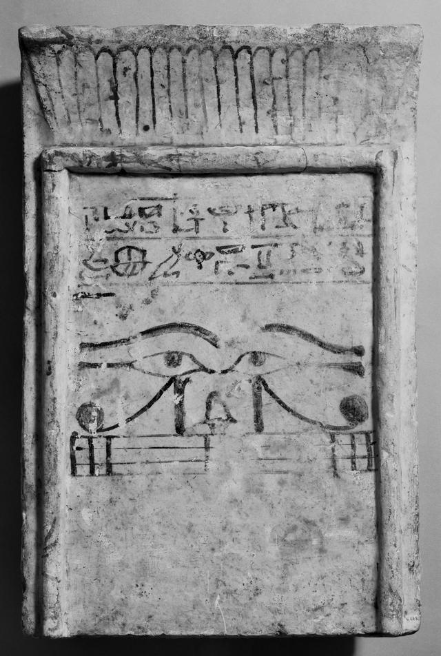 Stela of Lady Horemheb · Brooklyn Museum