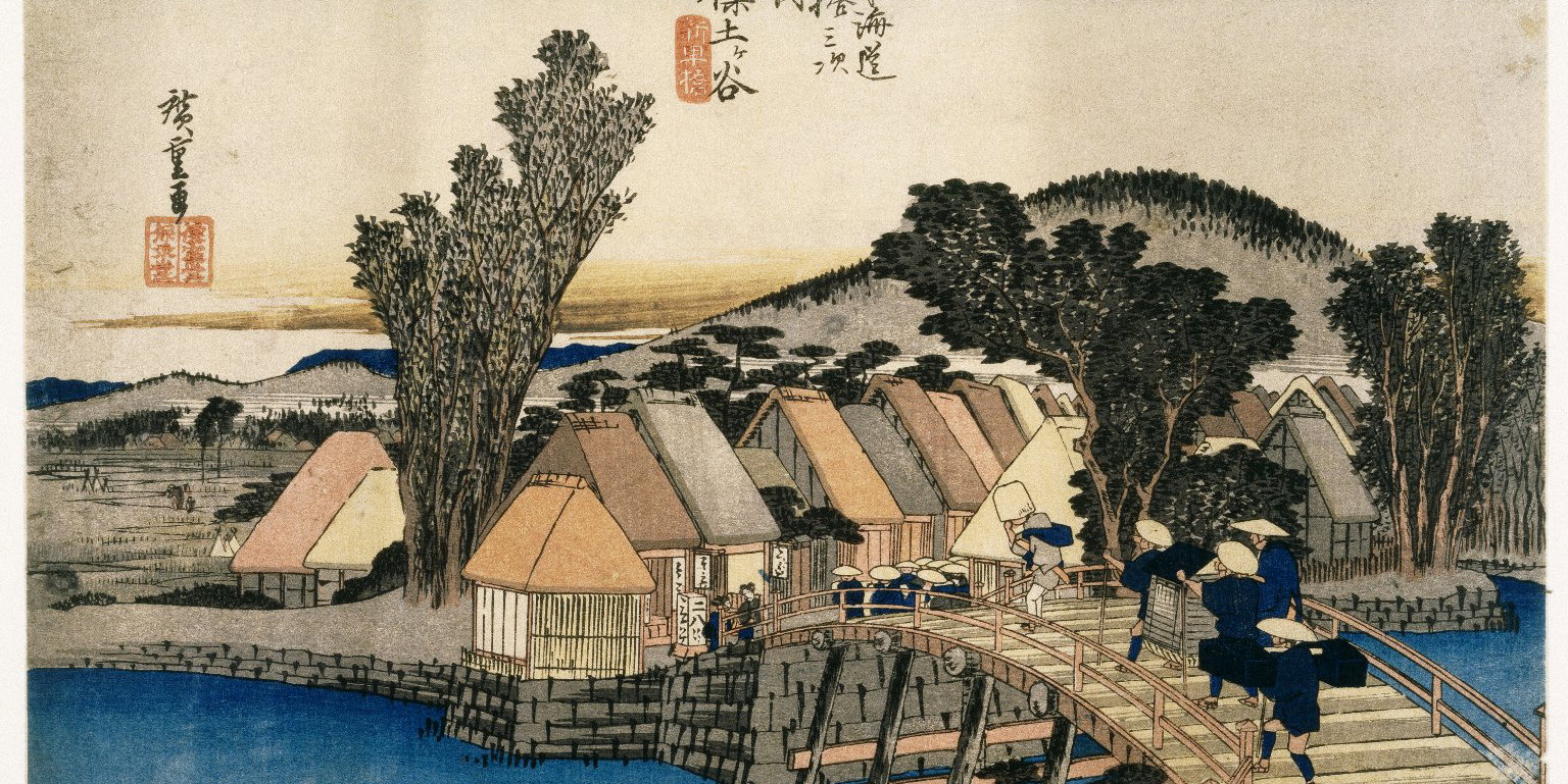 Hodogaya: Shinmachi Bridge, from the series Fifty-three Stations of the ...