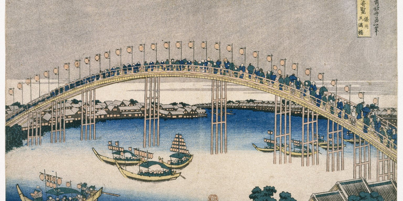 The Tenman Bridge in Settsu Province, from the series Remarkable Views ...