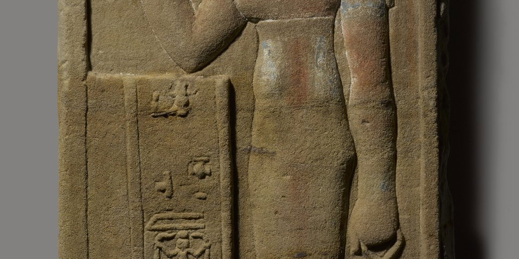 Raised Relief of a Goddess or Queen · Brooklyn Museum