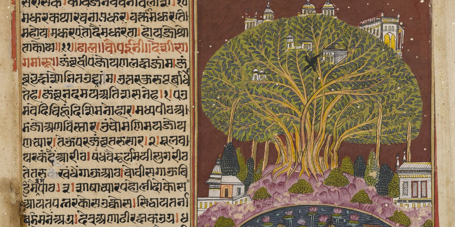 Jain Manuscript Page · Brooklyn Museum
