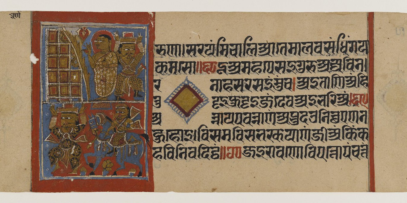Kalaka Converts the Bricks to Gold, Leaf from a Dispersed Jain ...