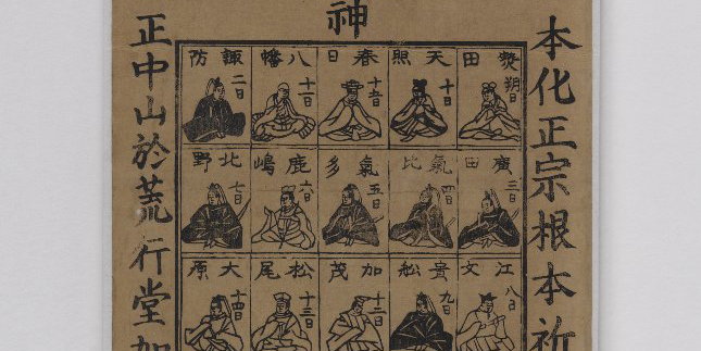 Thirty Gods of the Nichiren Sect · Brooklyn Museum