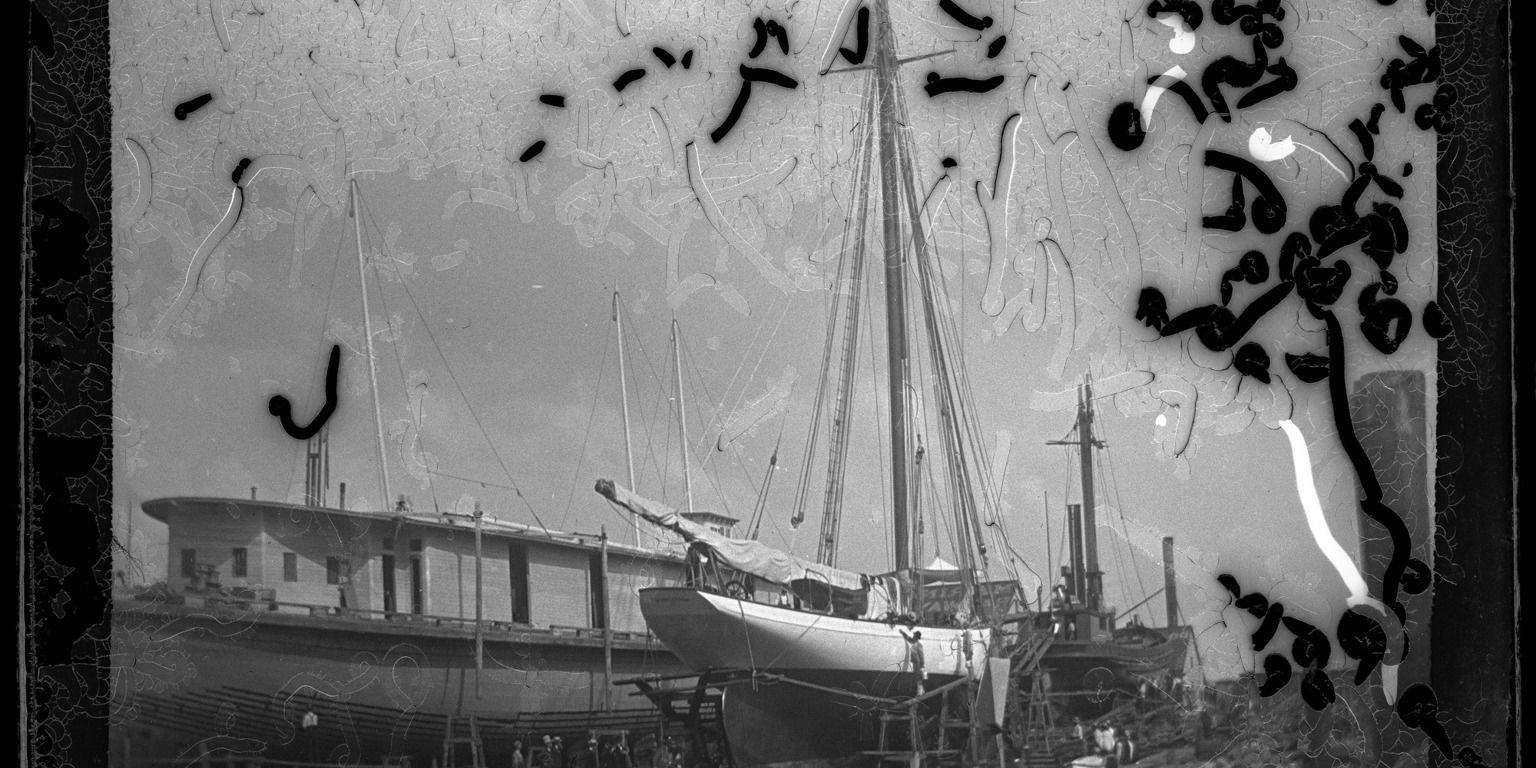May Flower in Dock · Brooklyn Museum