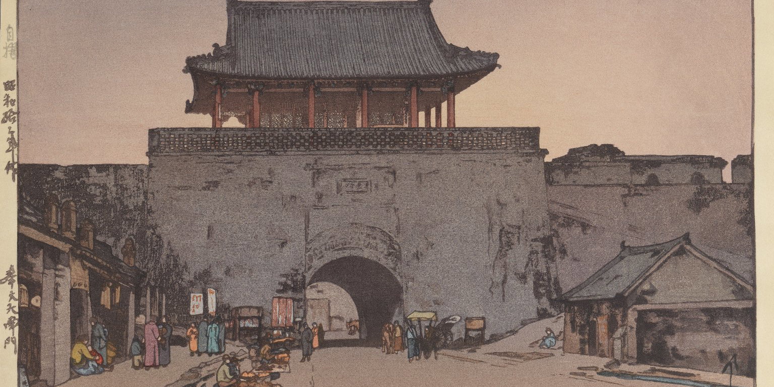 Dainan Gate in Mukden · Brooklyn Museum