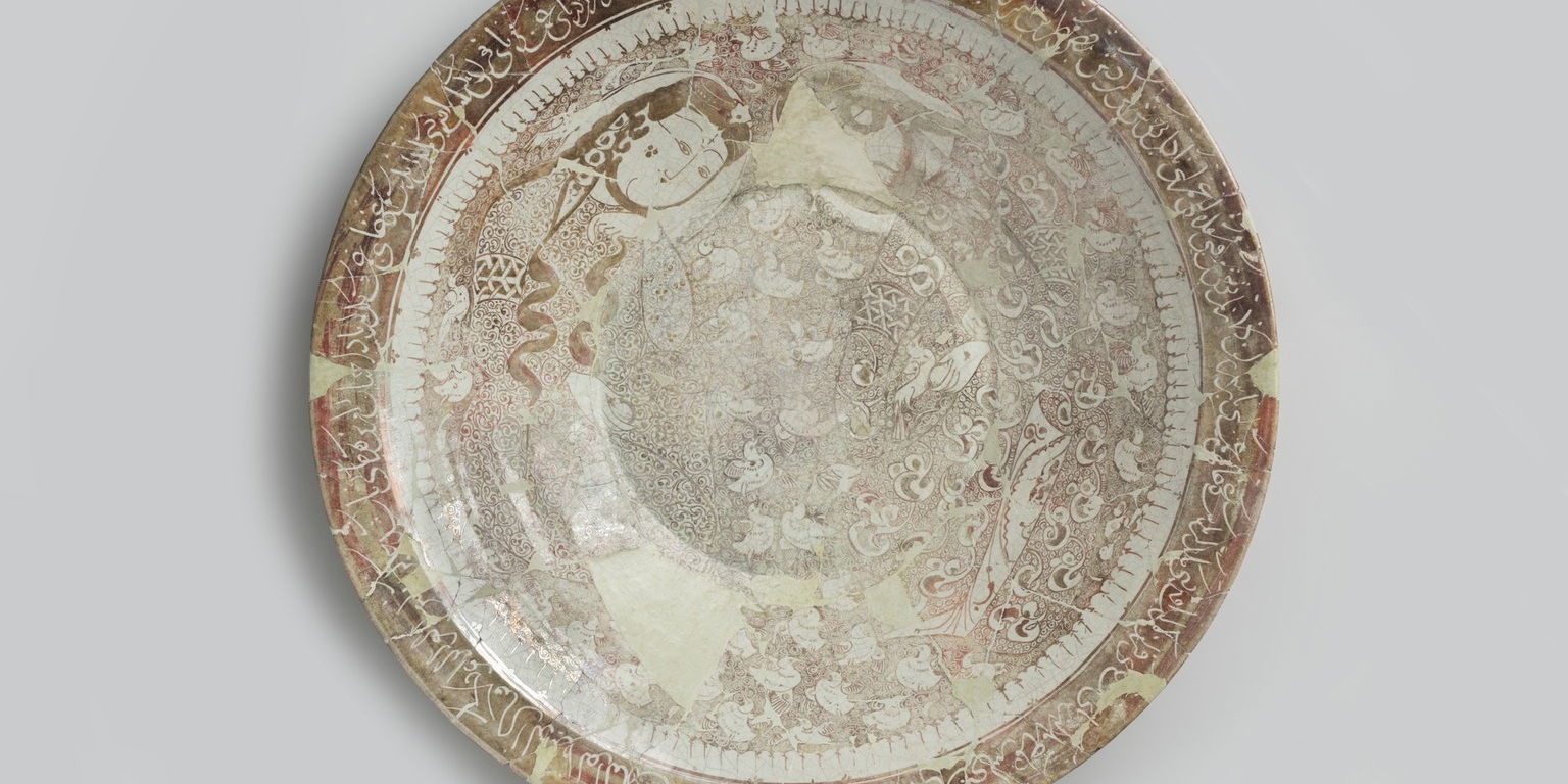 Basin with painted figures and scripts · Brooklyn Museum