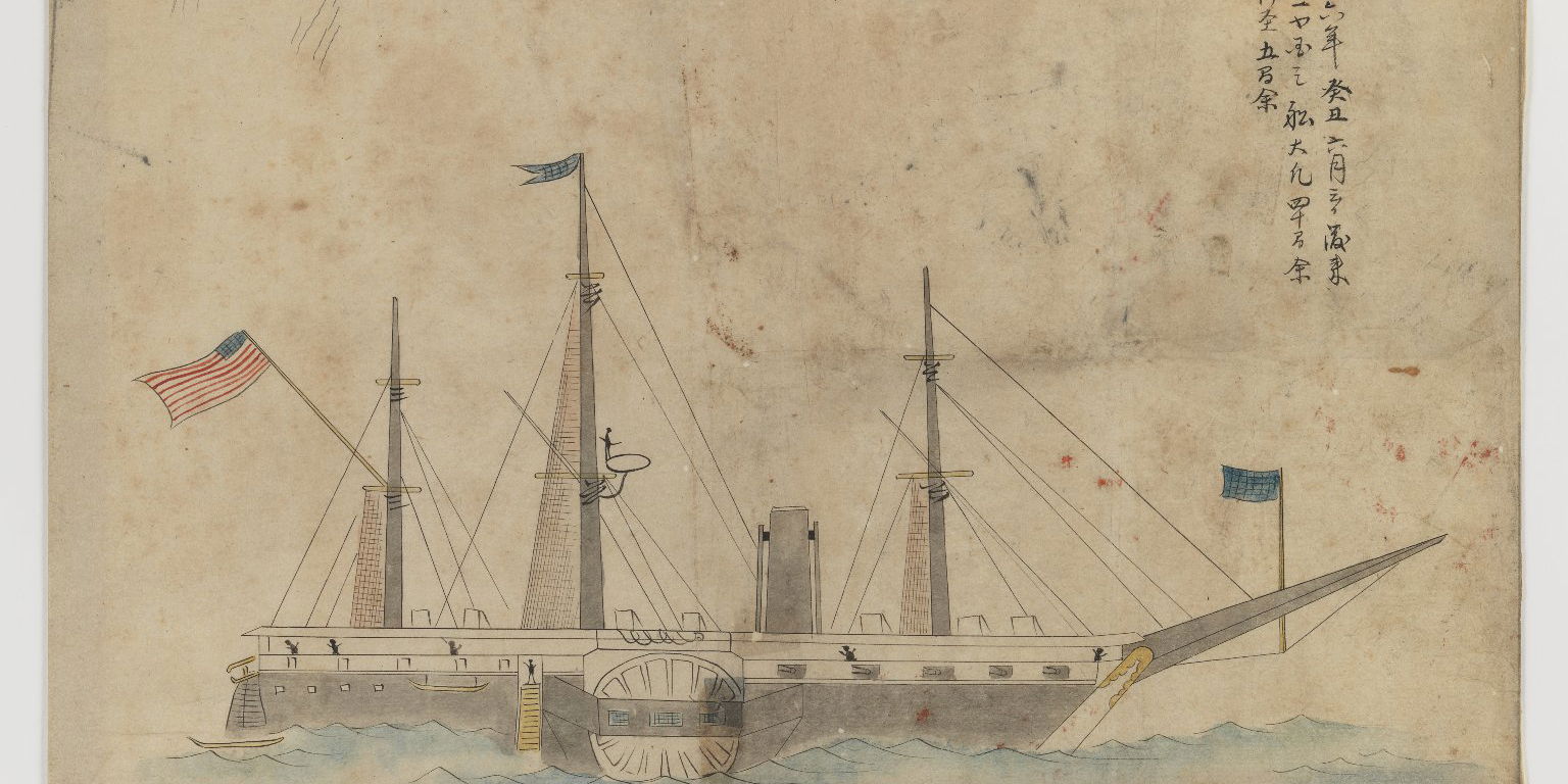 Commodore Matthew Perry's "Black Ship" · Brooklyn Museum