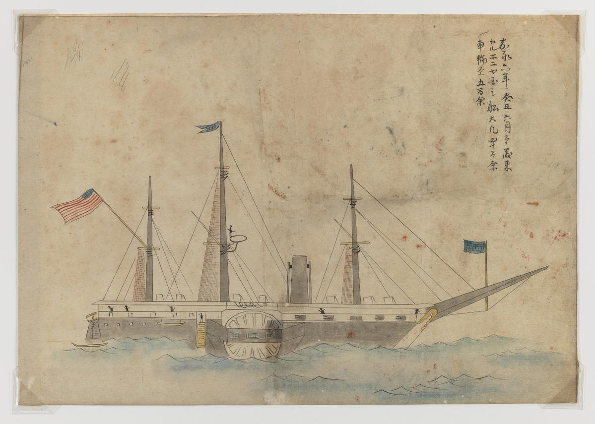 Commodore Matthew Perry's "Black Ship" · Brooklyn Museum