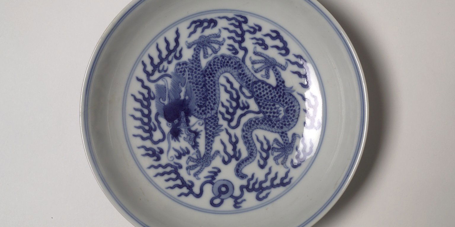 Dish · Brooklyn Museum