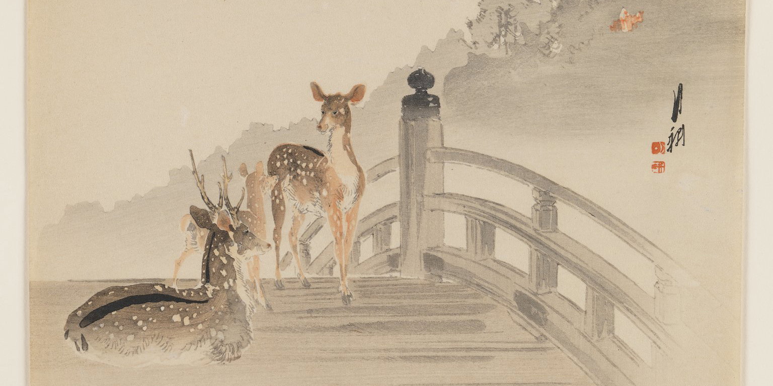 Deer on Bridge · Brooklyn Museum