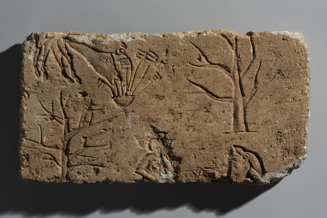 Talatat · Brooklyn Museum