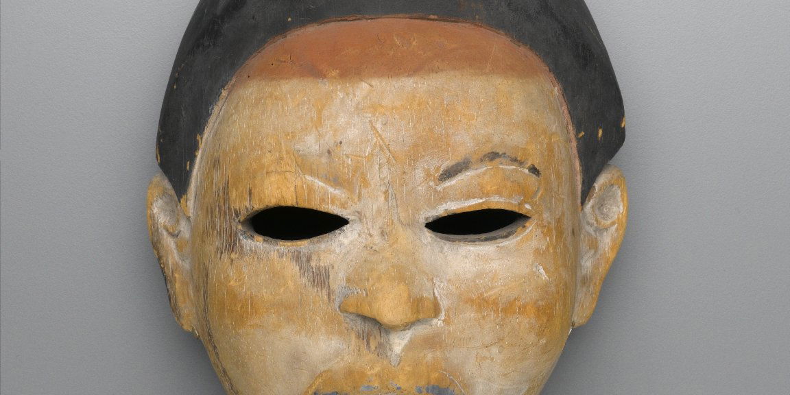 Mask (Nganga Diphomba) · Brooklyn Museum