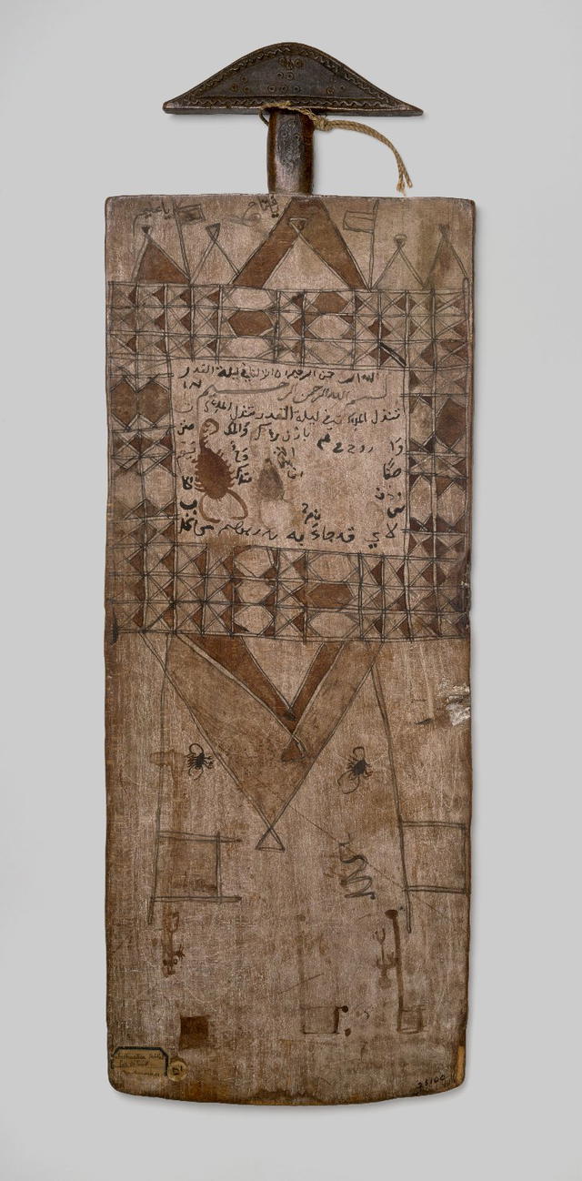 Qur’anic Writing Board · Brooklyn Museum