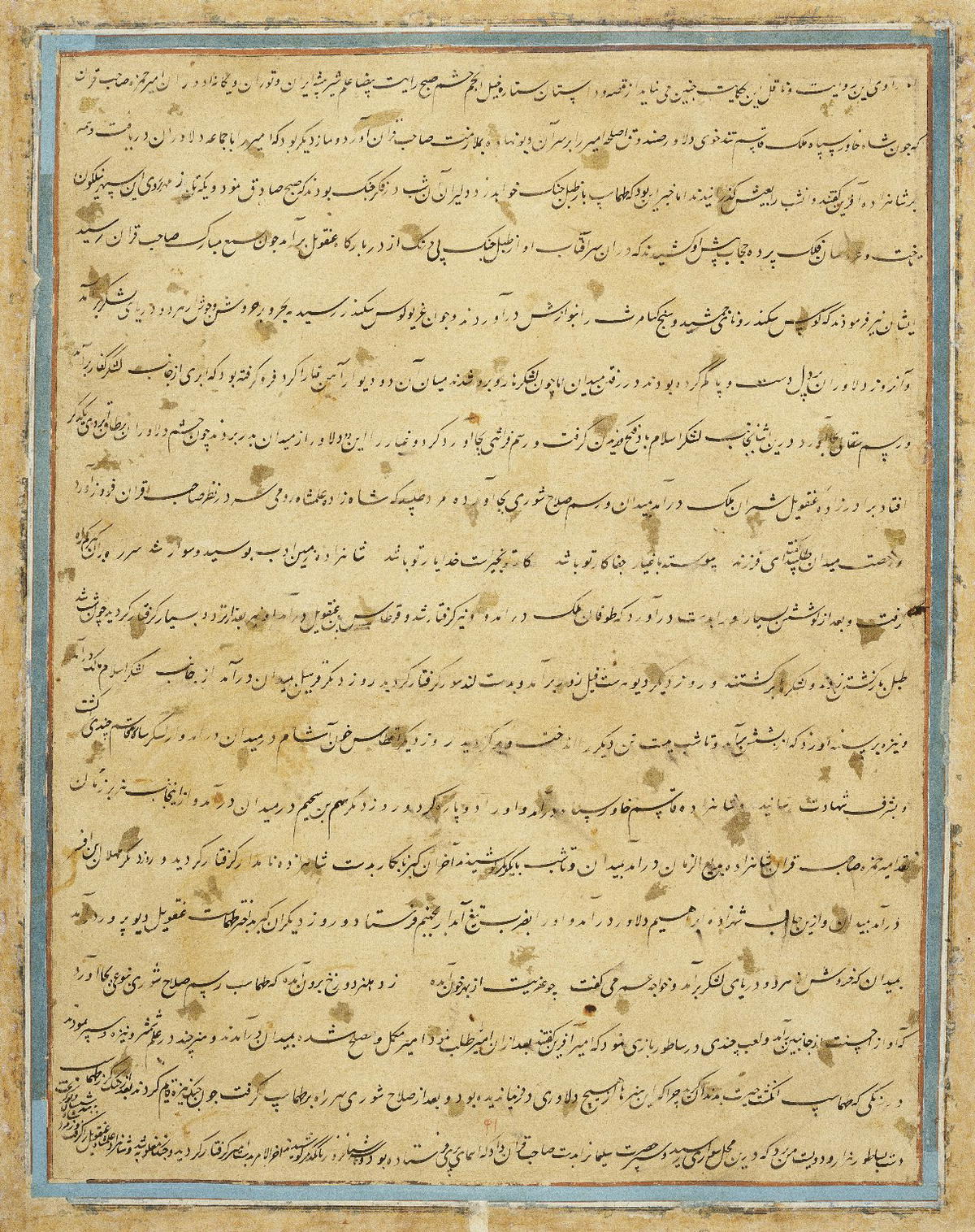 Arghan Div Brings the Chest of Armor to Hamza · Brooklyn Museum