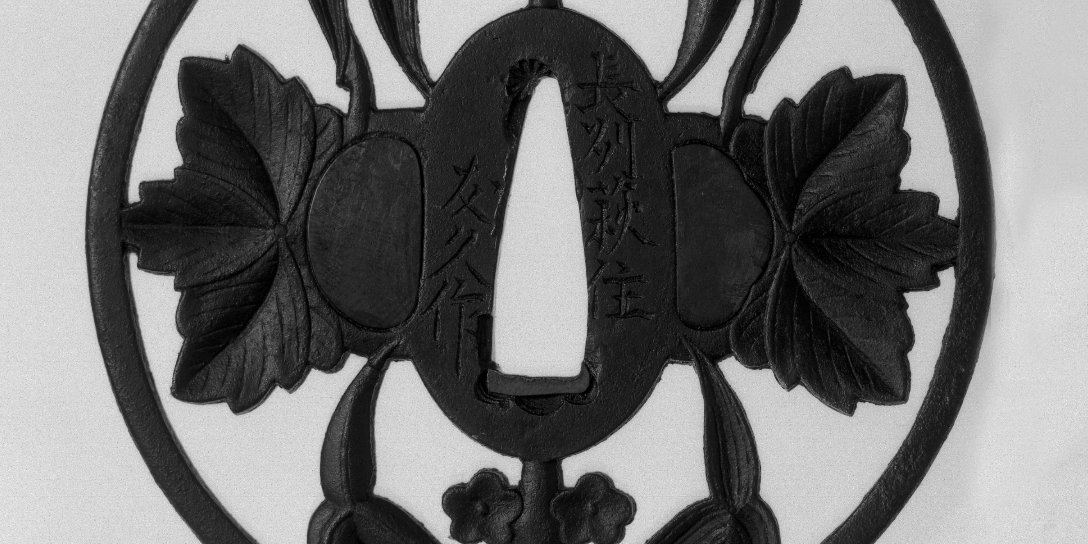 Sword Guard · Brooklyn Museum