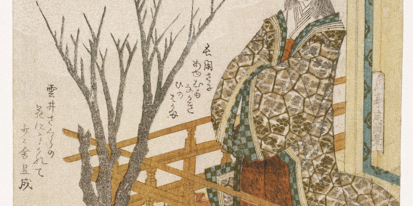 A Court Lady Viewing Cherry Blossoms · Brooklyn Museum