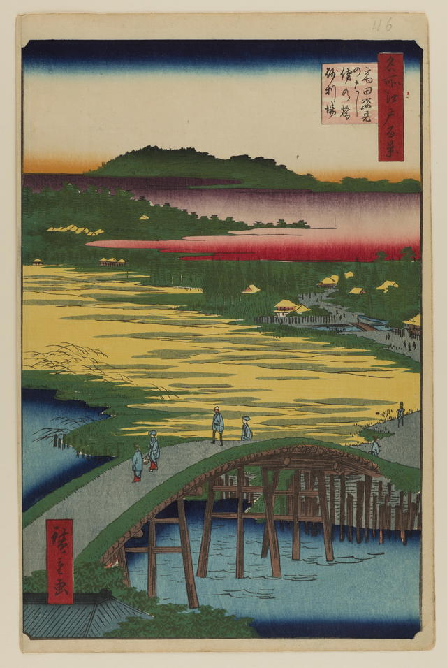 Sugatami Bridge, Omokage Bridge, and Jariba at Takata, No. 116 from One ...