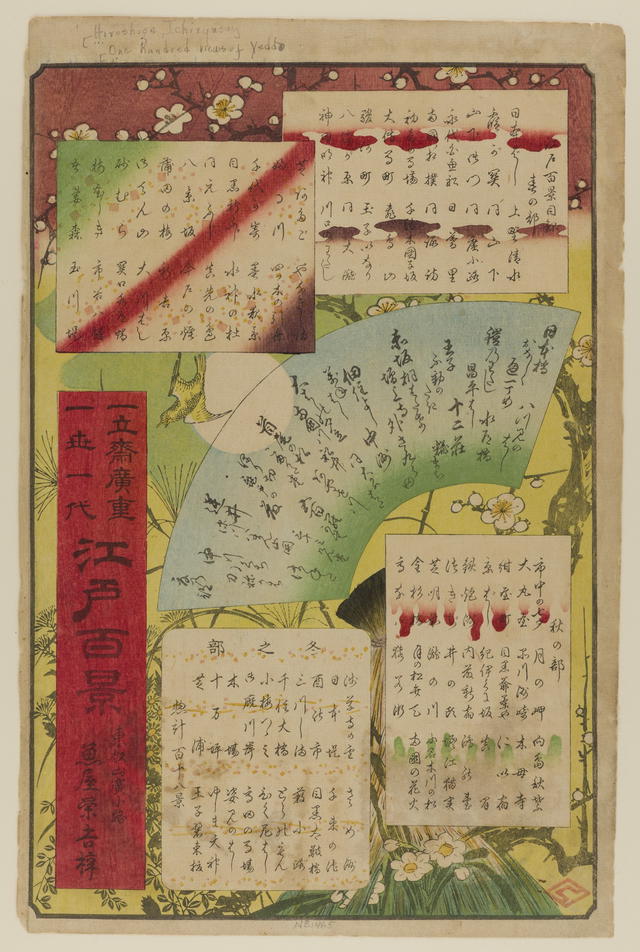 Table of Contents, from One Hundred Famous Views of Edo · Brooklyn Museum