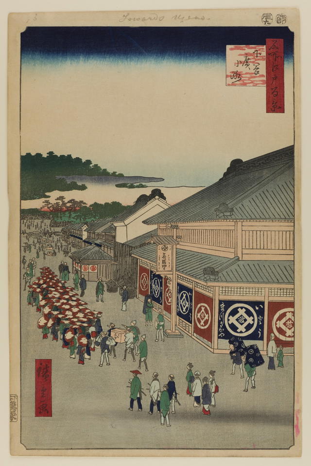 Shitaya Hirokoji, No. 13 in One Hundred Famous Views of Edo · Brooklyn ...