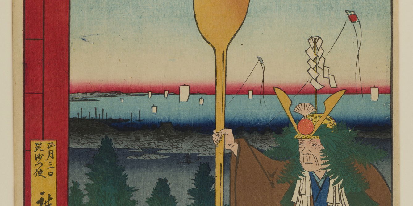 Mount Atago, Shiba, No. 21 in One Hundred Famous Views of Edo ...