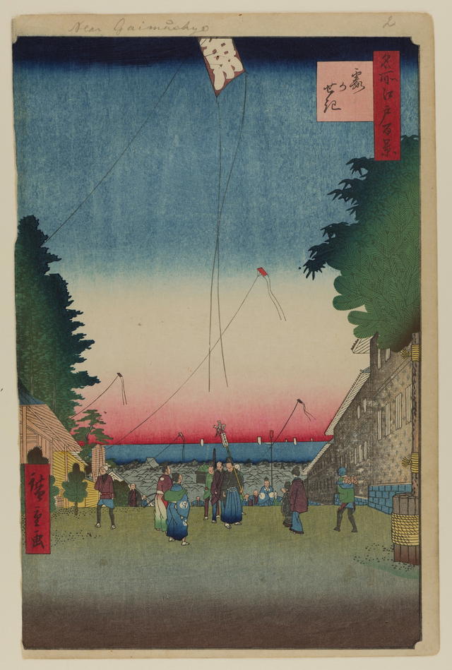 Kasumigaseki, No. 2 in One Hundred Famous Views of Edo · Brooklyn Museum