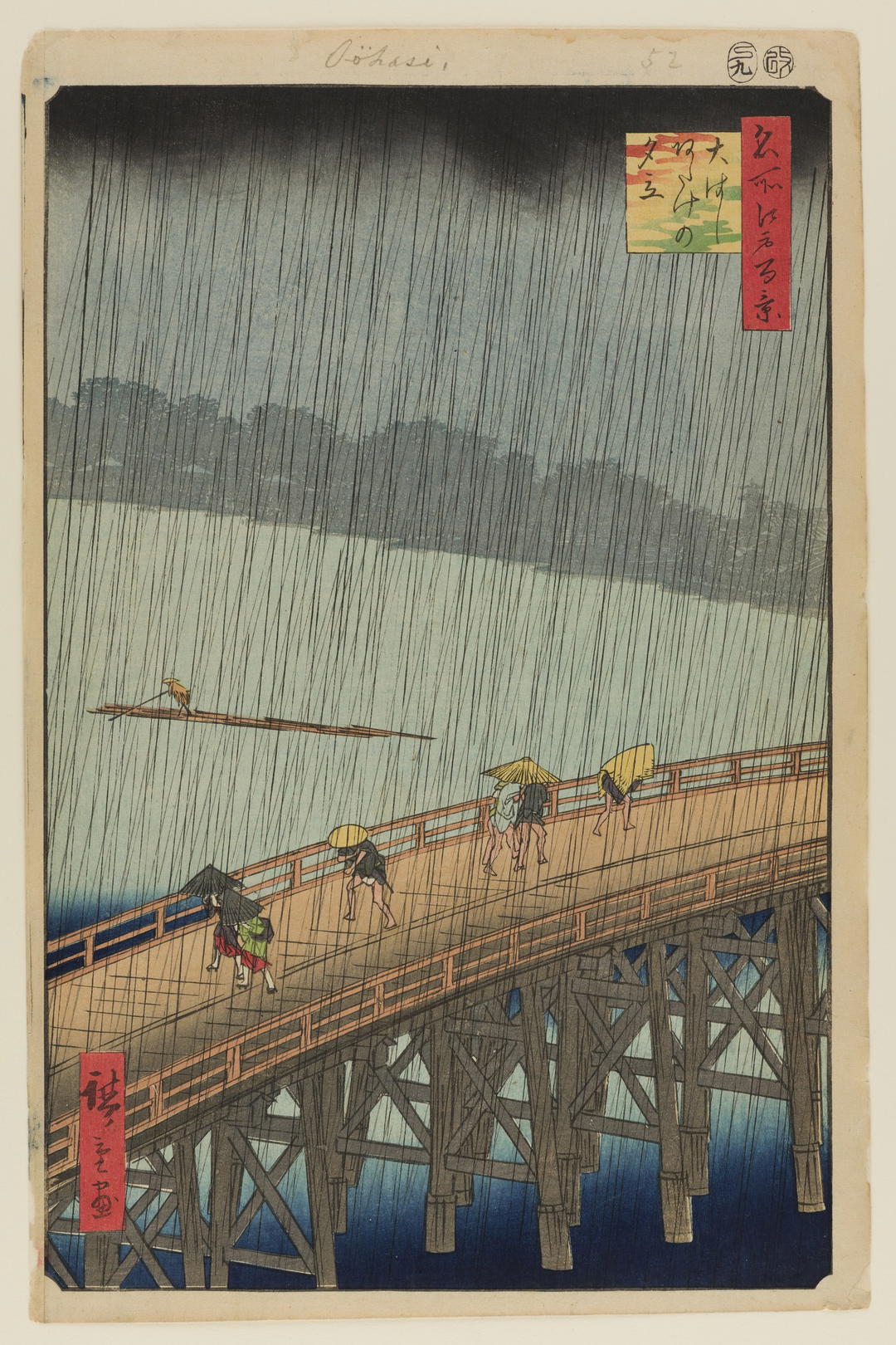 Sudden Shower Over Shin-Ohashi Bridge and Atake (Ohashi Atake no ...