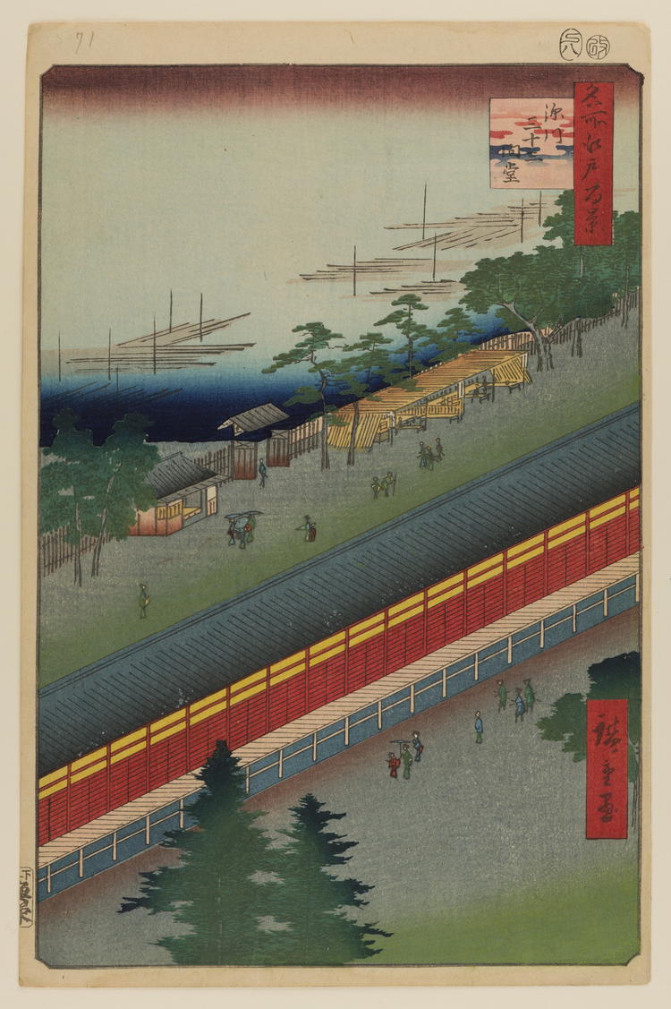 Hall of Thirty-Three Bays, Fukagawa, No. 69 from One Hundred Famous ...