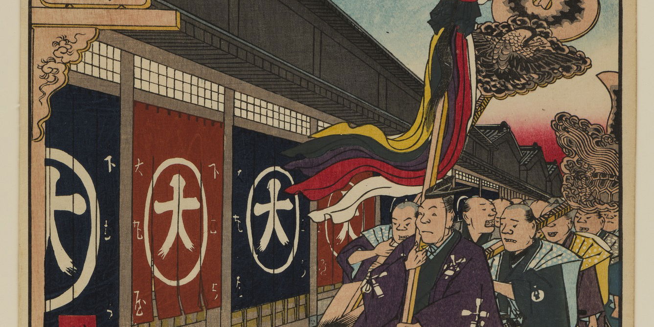 Silk-Goods Lane, Odenma-cho, No. 74 from One Hundred Famous Views of ...