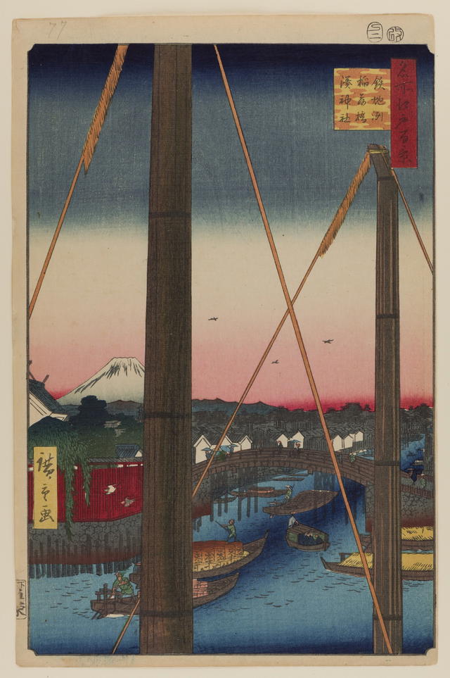 Inari Bridge and Minato Shrine, Teppozu, No. 77 from One Hundred Famous ...