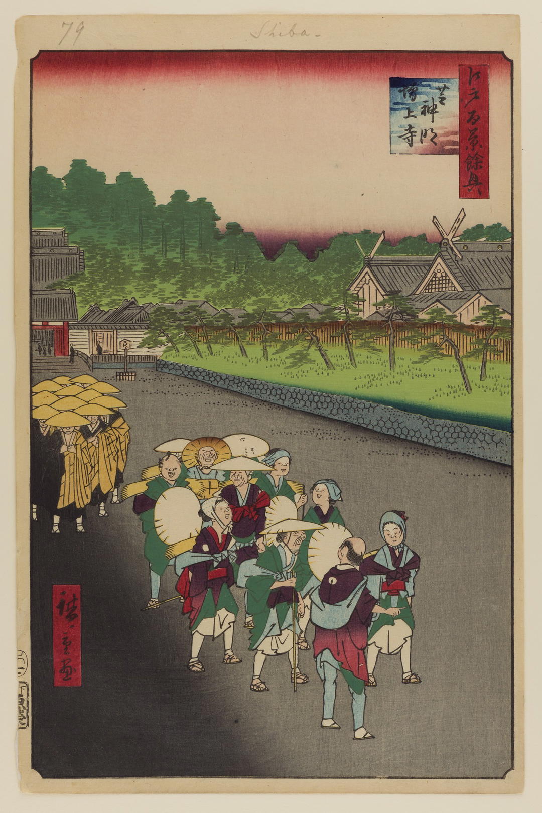 Shiba Shinmei Shrine and Zojoji Temple, No. 79 from One Hundred Famous ...