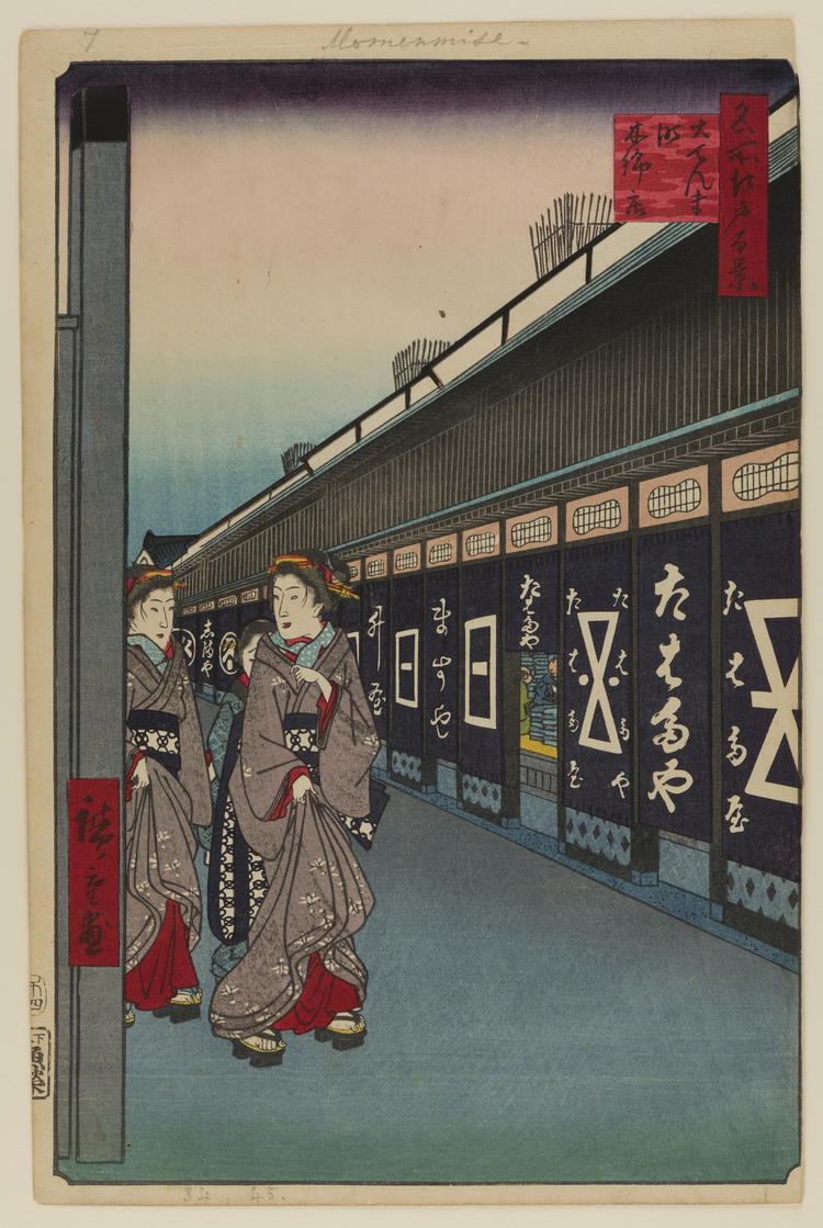 Cotton-Goods Lane, Odenma-cho, No. 7 in One Hundred Famous Views of Edo ...