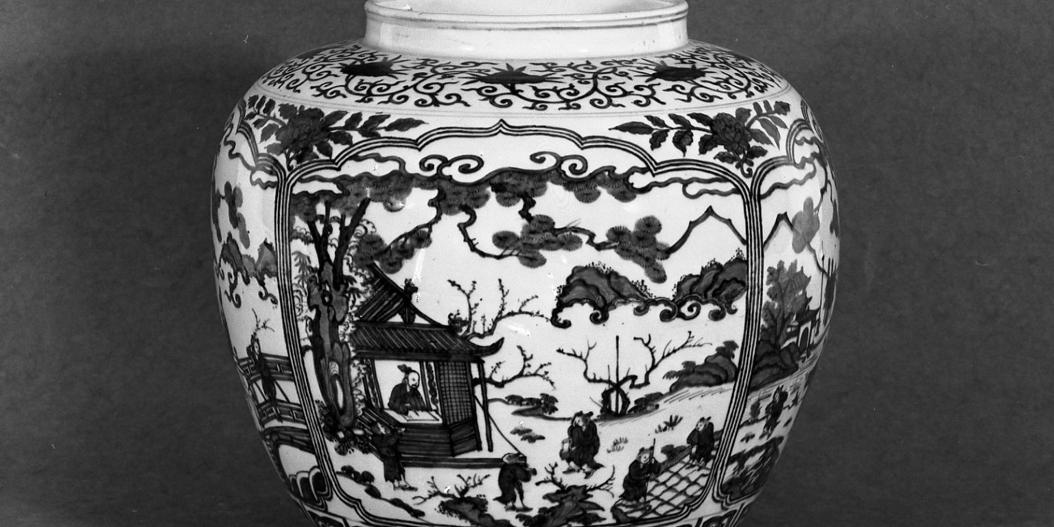 Large Jar · Brooklyn Museum