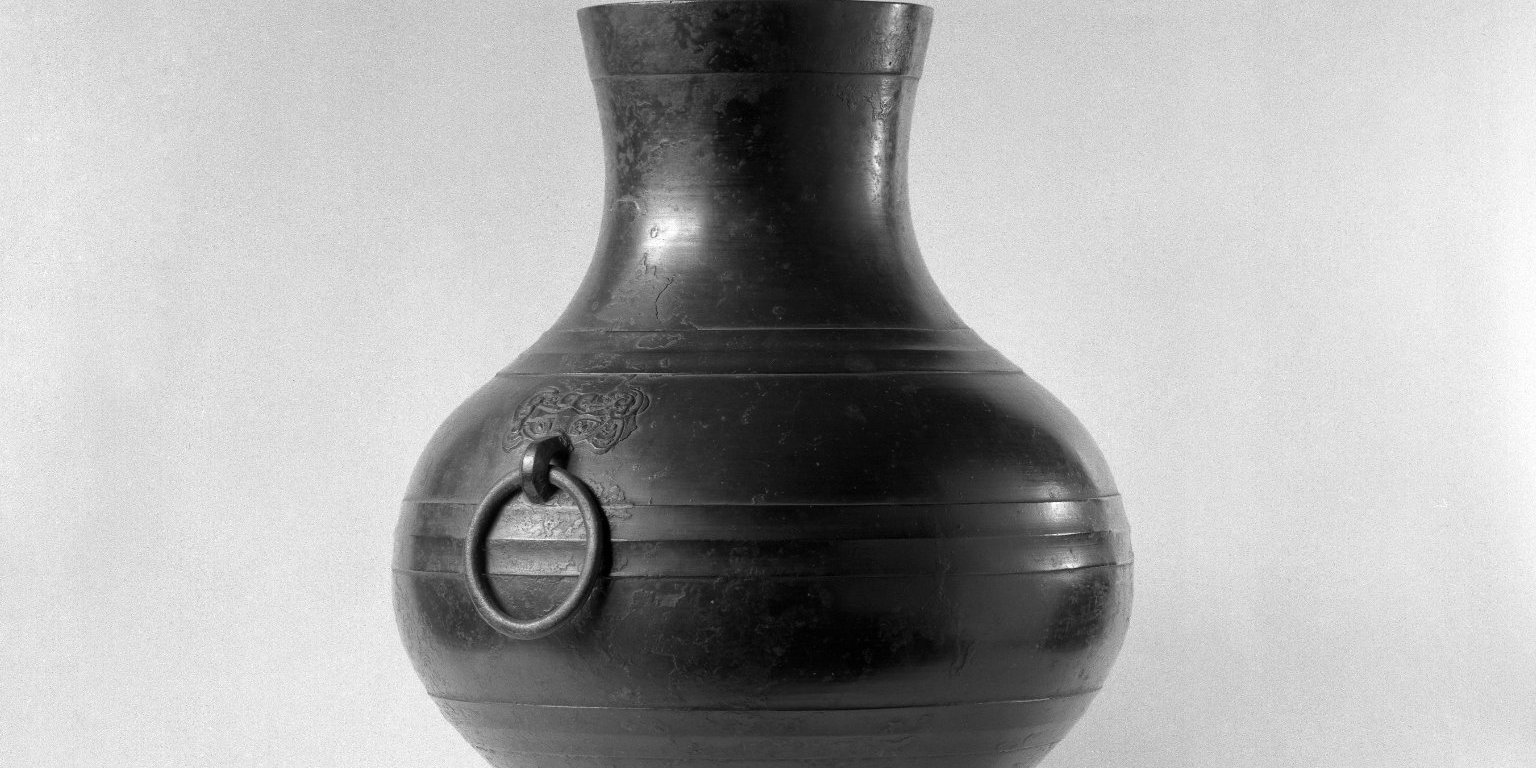 Large Jar · Brooklyn Museum