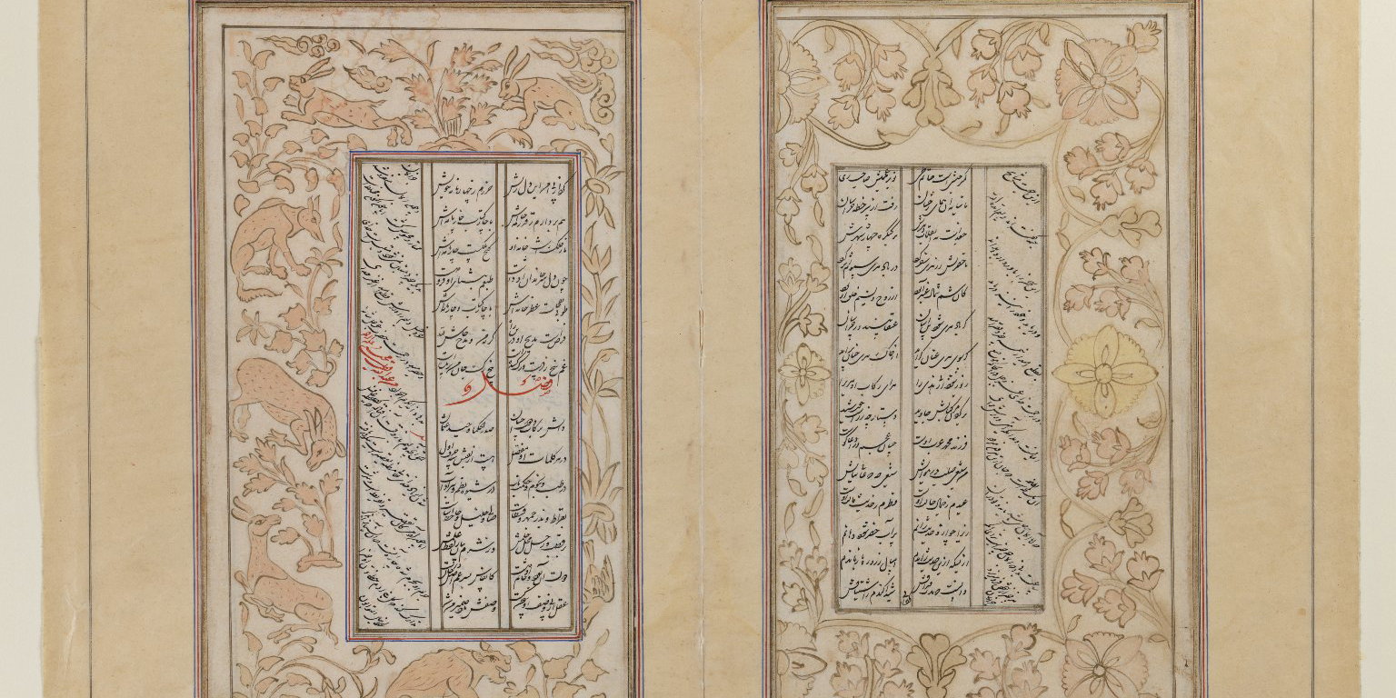 Double Page from a Manuscript of the Tuhfat al-Iraqain by al-Khaqani (c ...