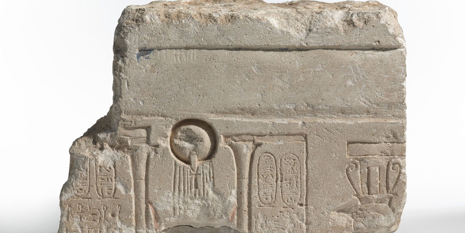 The Aten and a Symbol of a Goddess or Queen · Brooklyn Museum