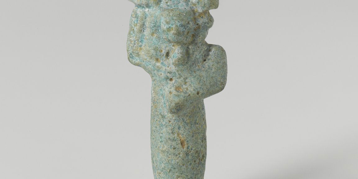 Amun-Min Amulet · Brooklyn Museum