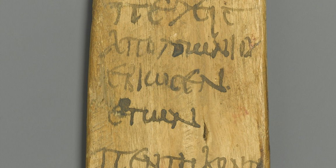 Mummy Tag with Greek Inscription · Brooklyn Museum