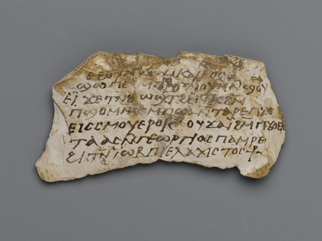 Coptic Ostracon · Brooklyn Museum