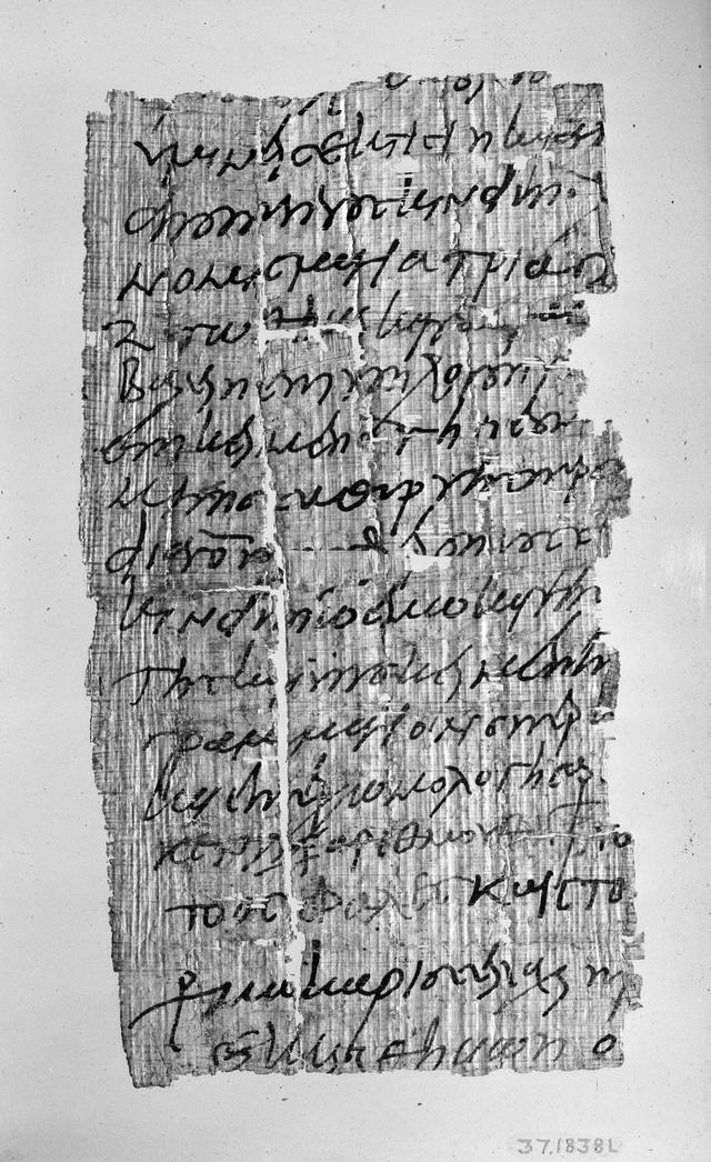 Papyrus Fragment Inscribed in Greek · Brooklyn Museum
