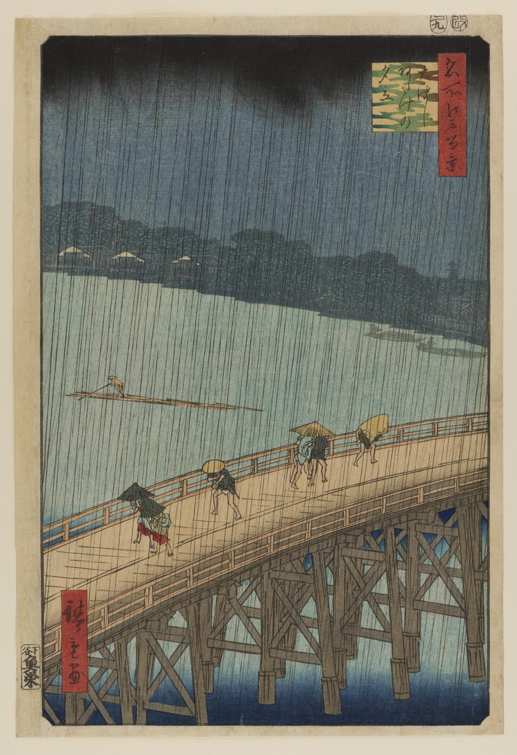 Sudden Shower over Shin Ohashi Bridge and Atake, (Ohashi Atake no ...