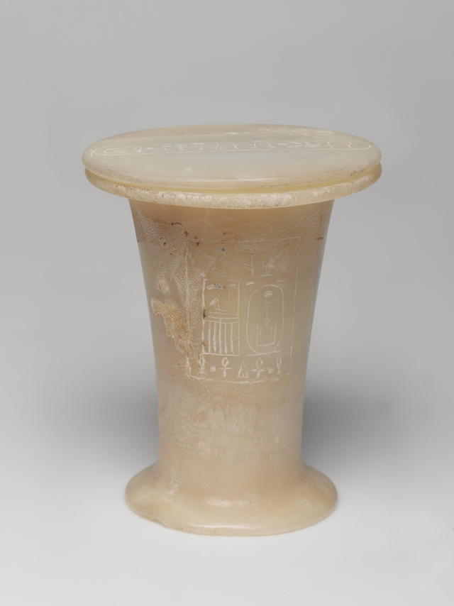 Vase of Pepy II · Brooklyn Museum