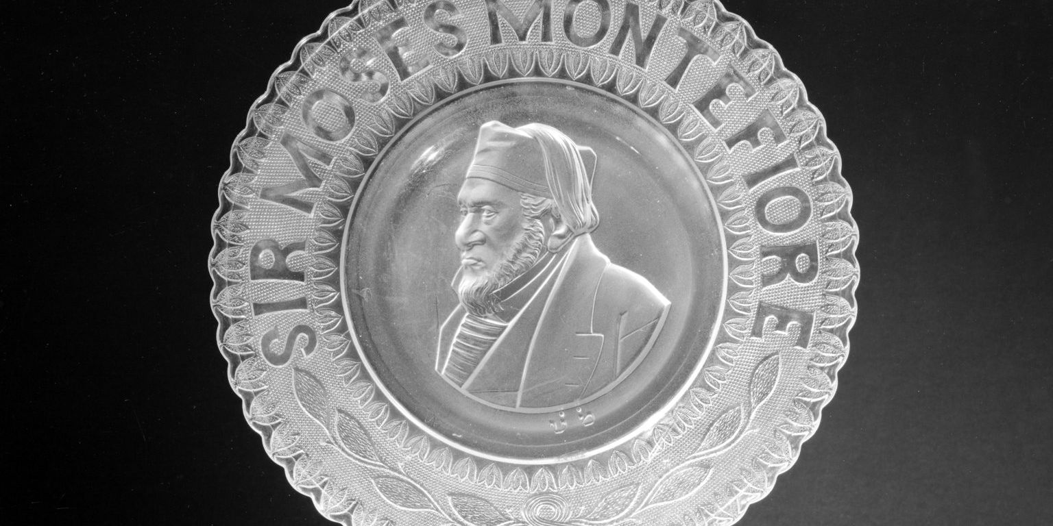 Plate (Sir Moses Montefiore) · Brooklyn Museum