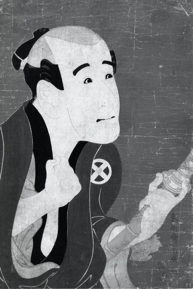 Arashi Ryuzo as Ishibe Kinkichi, the Moneylender · Brooklyn Museum