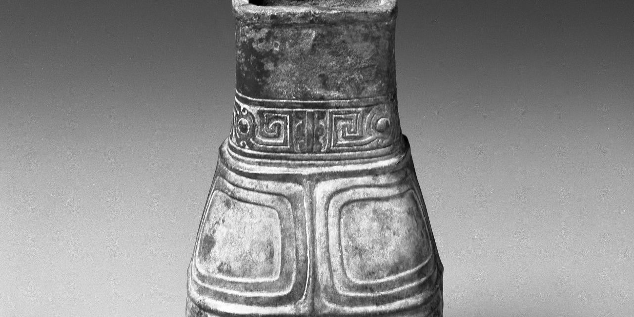 Ritual Jar (Hu) · Brooklyn Museum