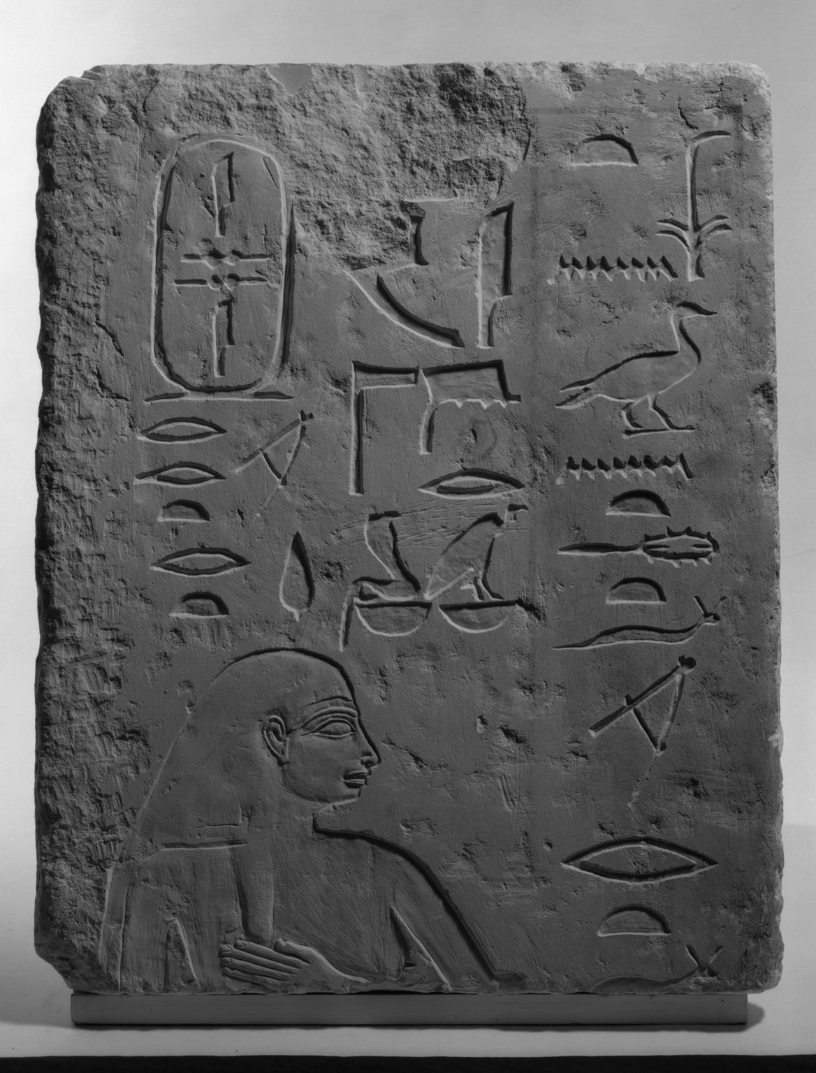 Relief of Princess Khekeret-nebty · Brooklyn Museum