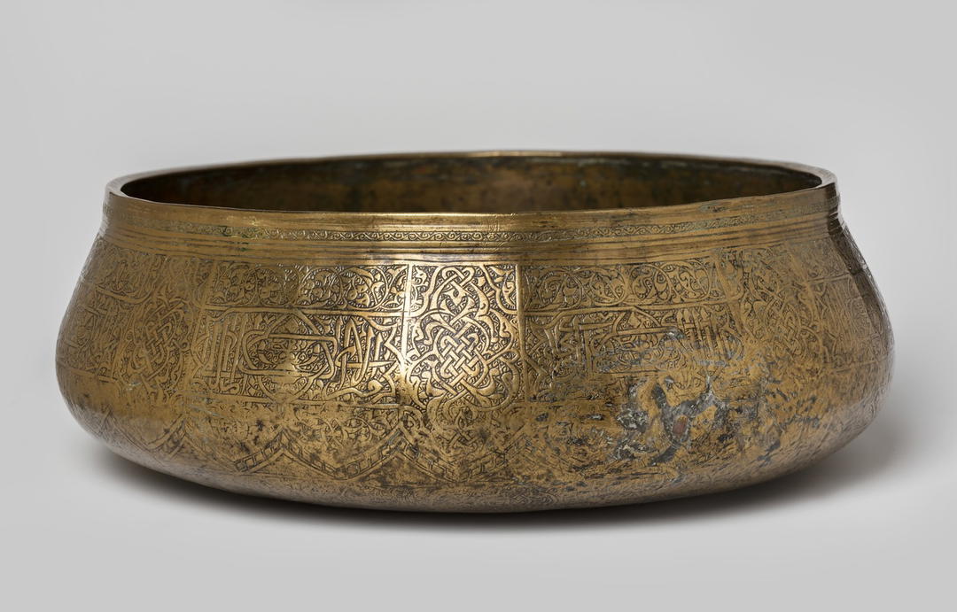 Basin with Blazon of Mamluk Sultan Qaytbay · Brooklyn Museum